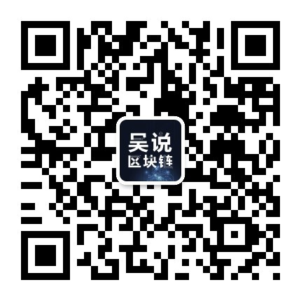 Toss Bank 与 Solana Foundation 将测试基于 Solana 的全球汇款，并验证稳定币海外汇款可行性 - 吴说区块链